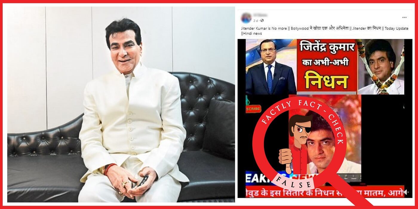 Actor Jeetendra