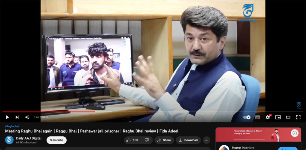 This video is a recreated version of Pakistani murder convict Abdul Waheed's interview - FACTLY