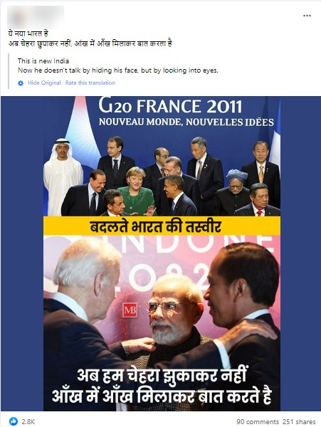 Narendra Modi Standing Pose