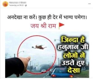 Old photo of a Drone strapped to a Hanuman idol shared as a picture of ...