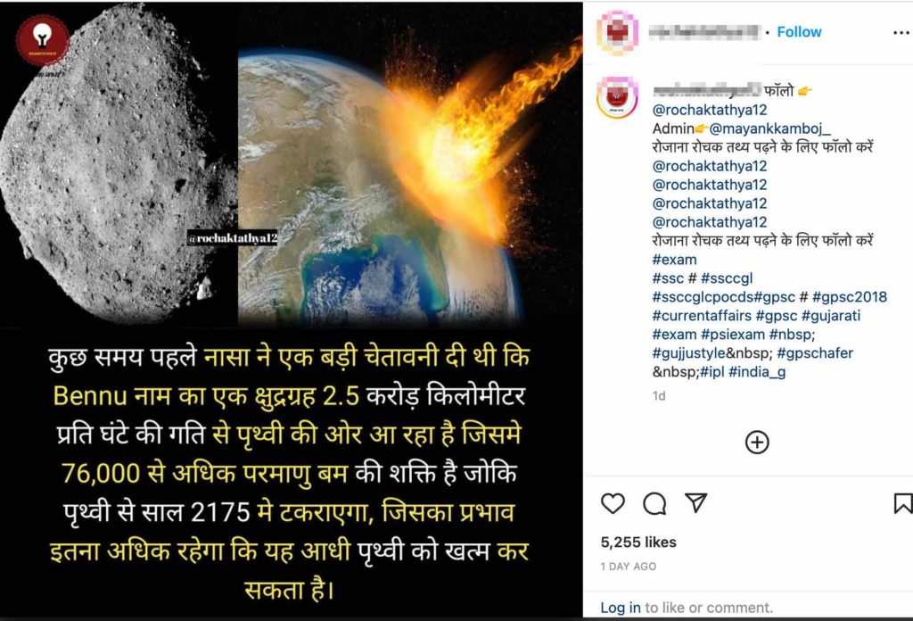 Asteroids 2022 News Article