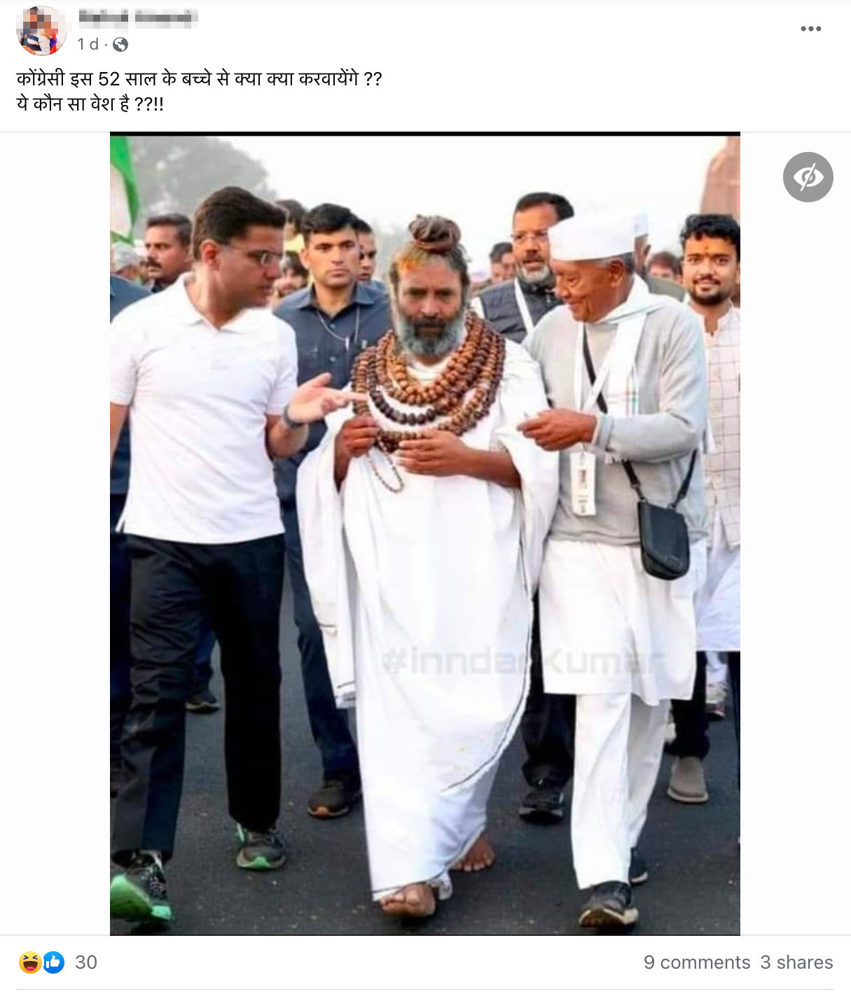 Edited image shared as Rahul Gandhi wearing a Baba's attire. - FACTLY