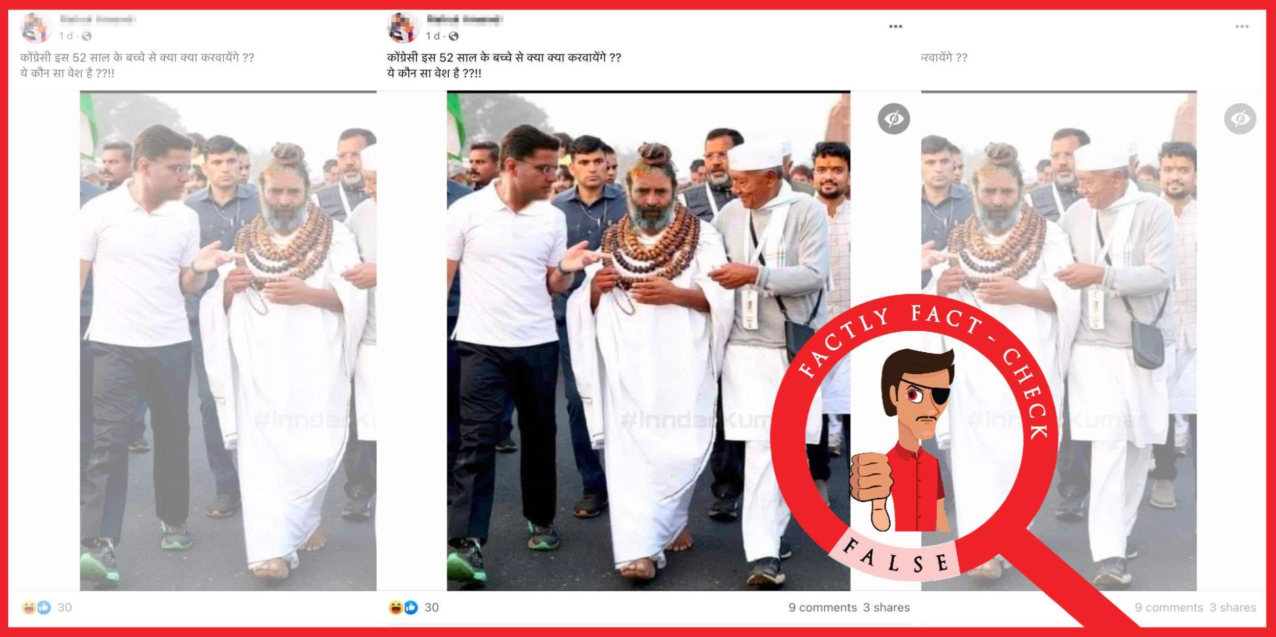 Edited image shared as Rahul Gandhi wearing a Baba's attire. - FACTLY
