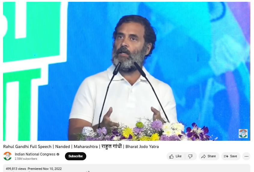 This video of Rahul Gandhi explaining about a money generating pump ...