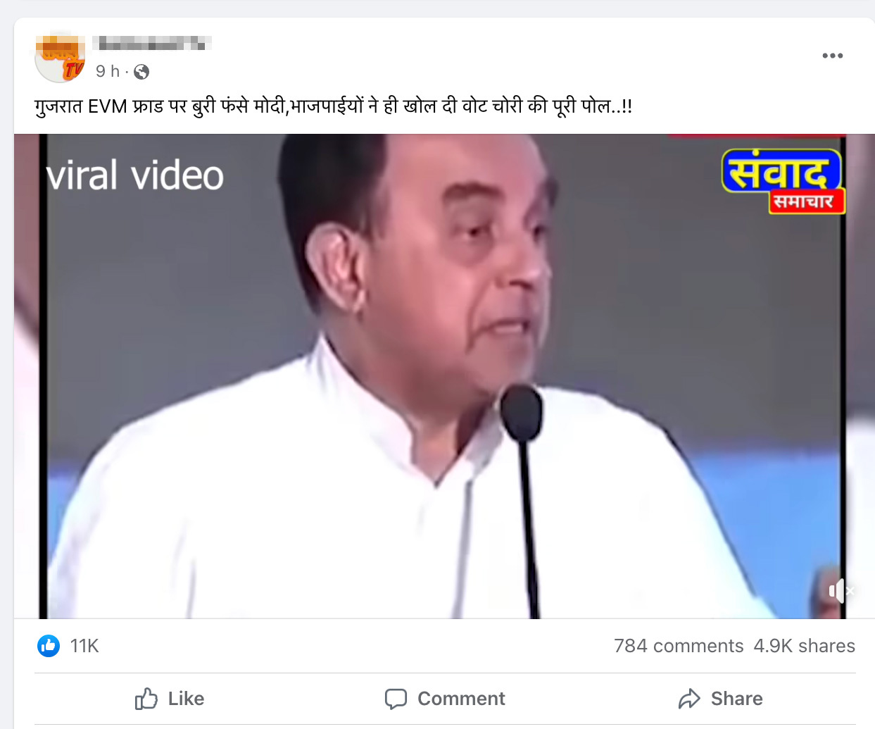 A ten-year-old speech of Subramanian Swamy is shared as his remarks on EVMs after recent Gujarat ...