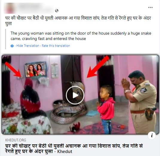 The clickbait thumbnail of a huge snake inside a house is morphed - FACTLY