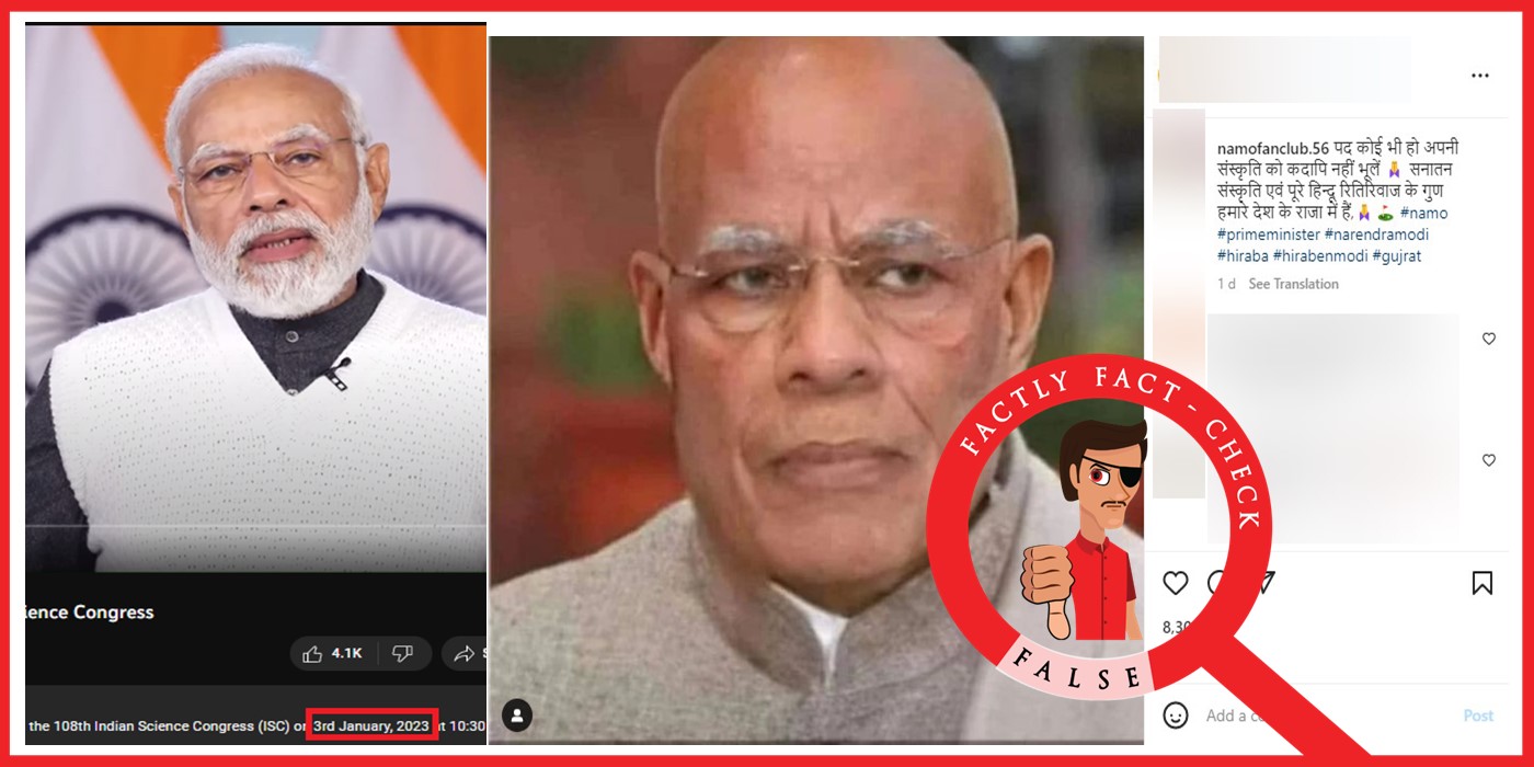 This image of PM Modi with a tonsured head is a morphed one - FACTLY