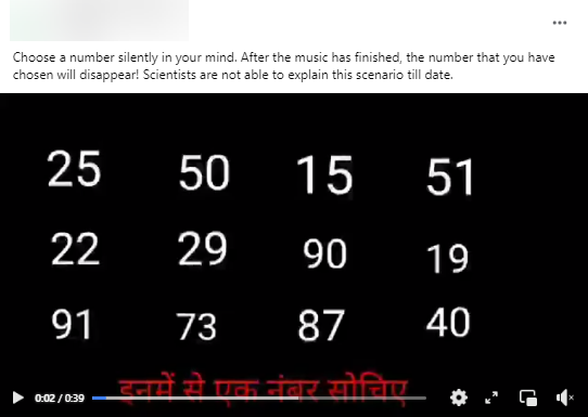 The two sets of numbers shown in this video are different - FACTLY