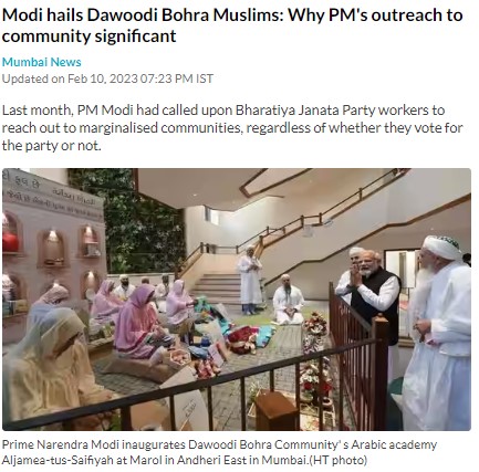 Morphed pictures shared as PM Modi wearing an Islamic skull cap - FACTLY