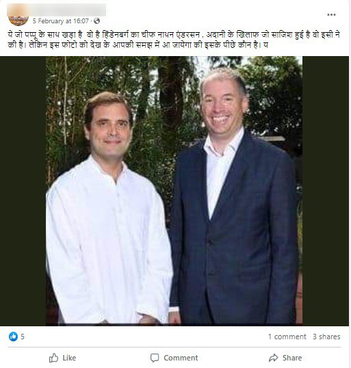 The person standing beside Rahul Gandhi in this photo is not Nathan ...