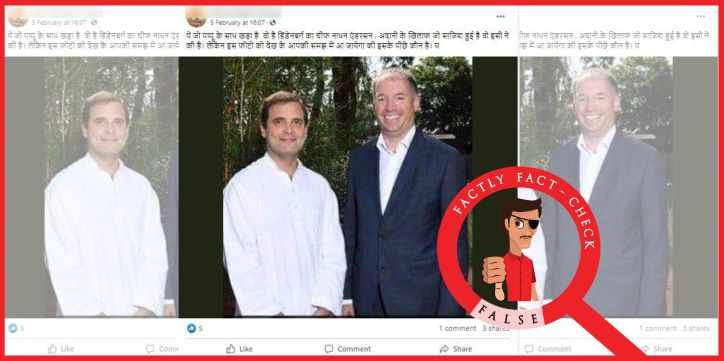 The person standing beside Rahul Gandhi in this photo is not Nathan ...
