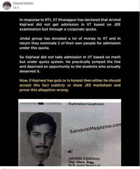 Arvind Kejriwal was admitted in IIT Kharagpur on merit, not through ...