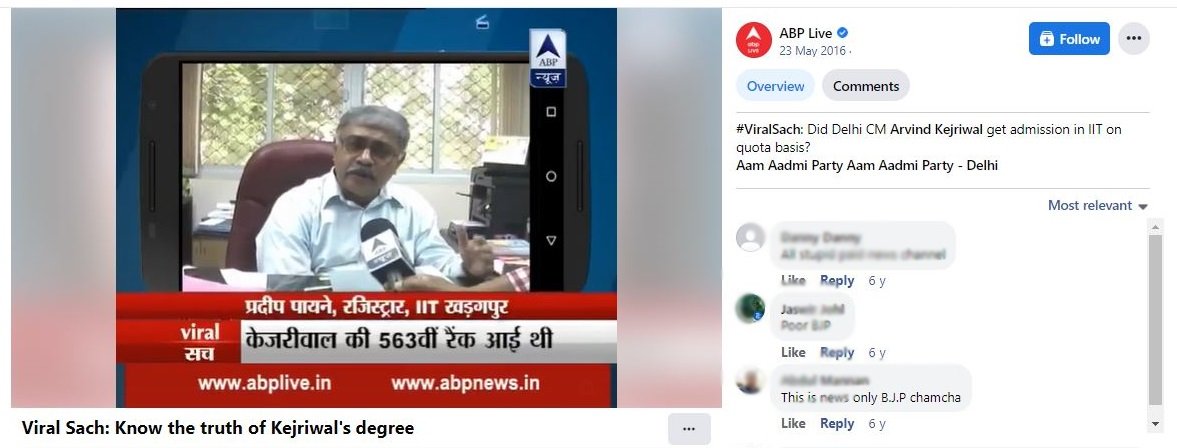 Arvind Kejriwal was admitted in IIT Kharagpur on merit, not through ...