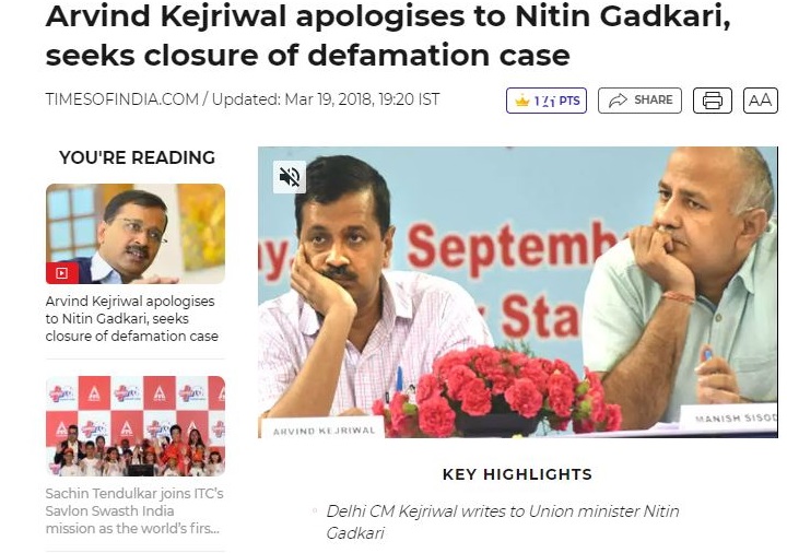 Unrelated old photo shared as picture taken when Arvind Kejriwal ...