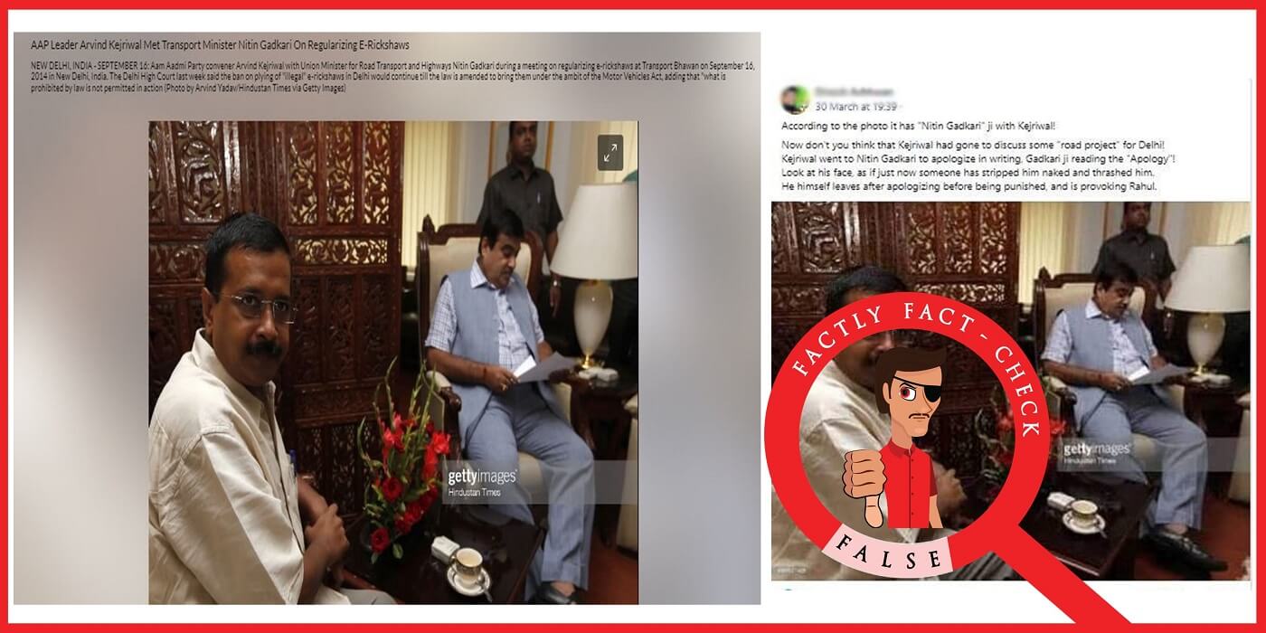 Unrelated old photo shared as picture taken when Arvind Kejriwal ...