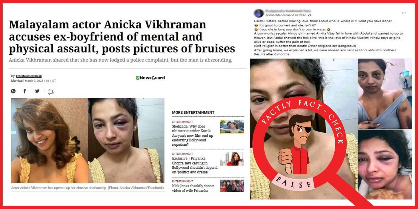 Pictures of Malayalam actress Anicka Vikhraman allegedly assaulted by ...