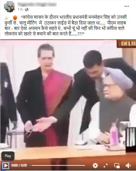 Manmohan Singh And Sonia Gandhi Affair