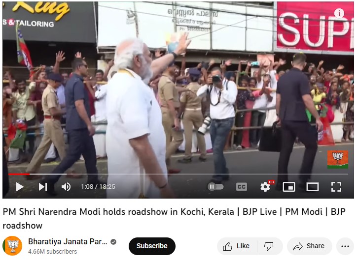 Old photo of Sunny Leone's Kochi rally shared as sea of people gathered ...