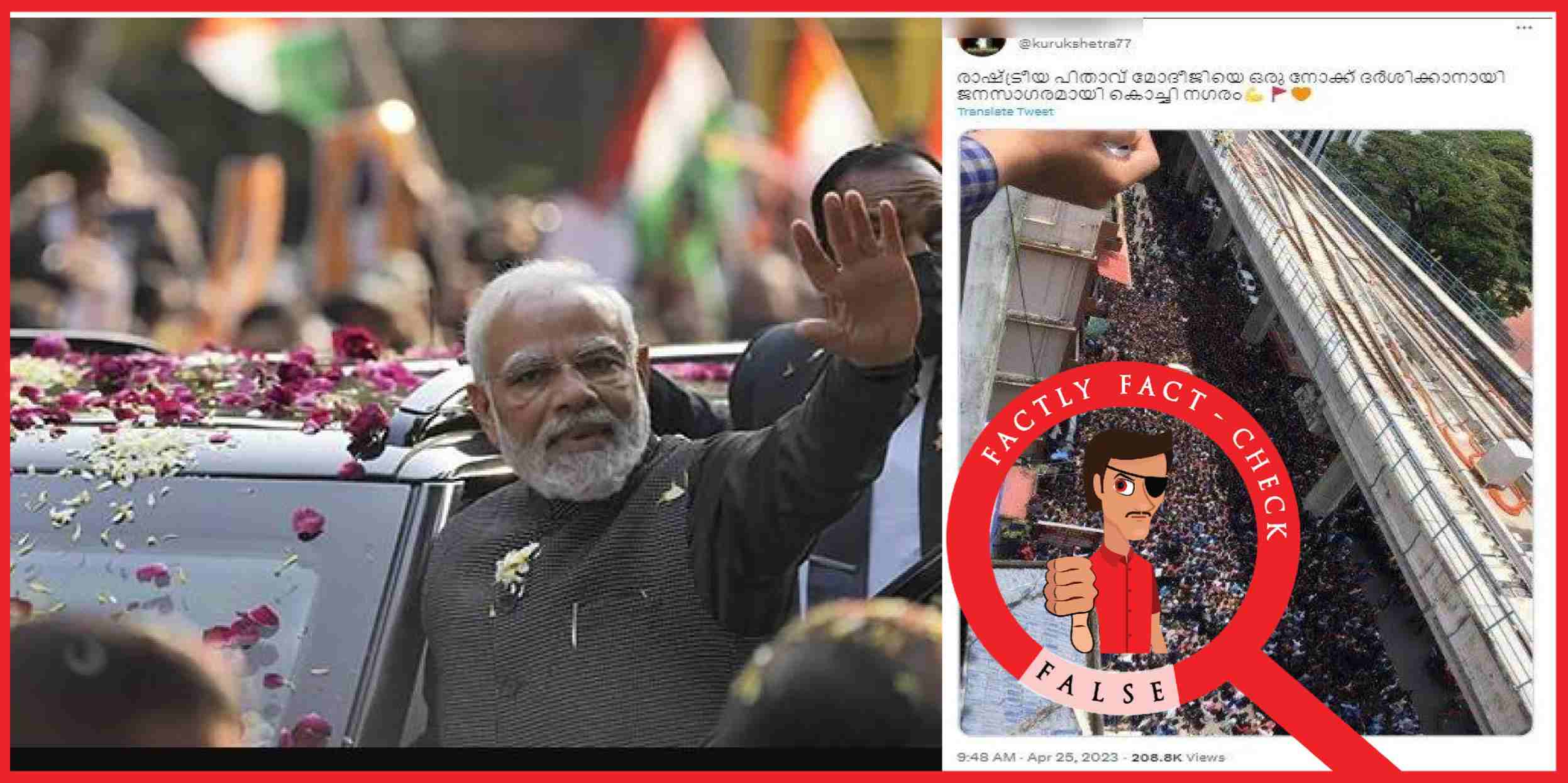 Old photo of Sunny Leone's Kochi rally shared as sea of people gathered ...