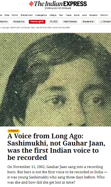 "Mere Angane Mein" Song Emerges from Folk Origins, Not from the Alleged 1883 Film ‘Miss Sheela ...