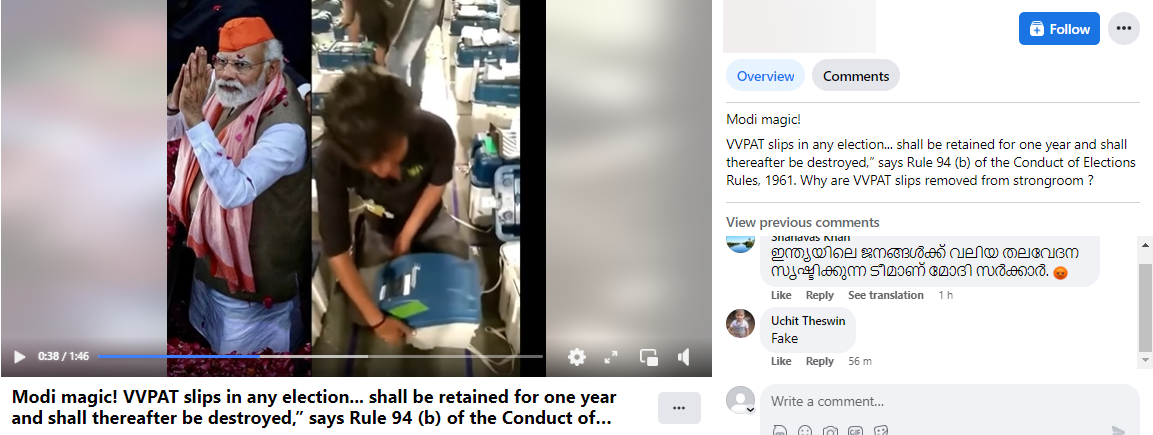 Viral Video Shows VVPAT Slip Extraction & Preservation as per ECI guidelines, Not Destruction ...