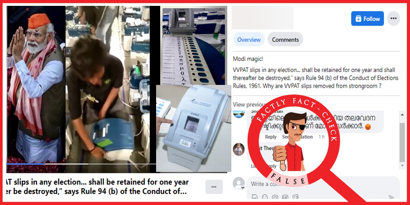 Viral Video Shows VVPAT Slip Extraction & Preservation as per ECI guidelines, Not Destruction ...