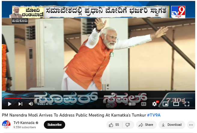 This image of PM Modi waving hands while standing on a staircase is an ...