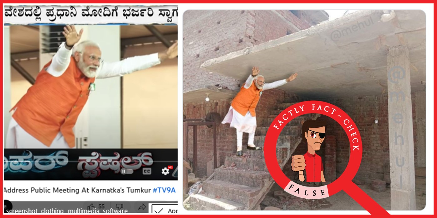 This image of PM Modi waving hands while standing on a staircase is an ...