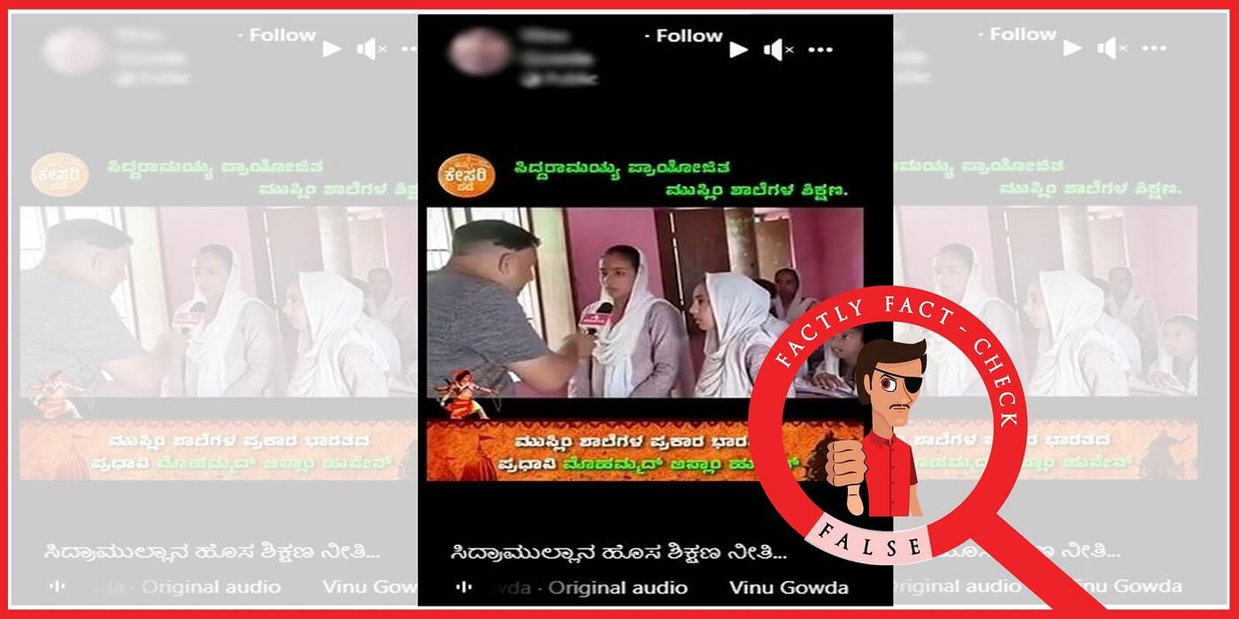 Old video from Jammu shared as the visuals of Madarsa students in ...