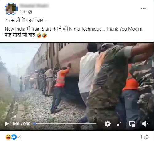 Visuals of detaching coaches from accident-bound Falaknuma express are ...