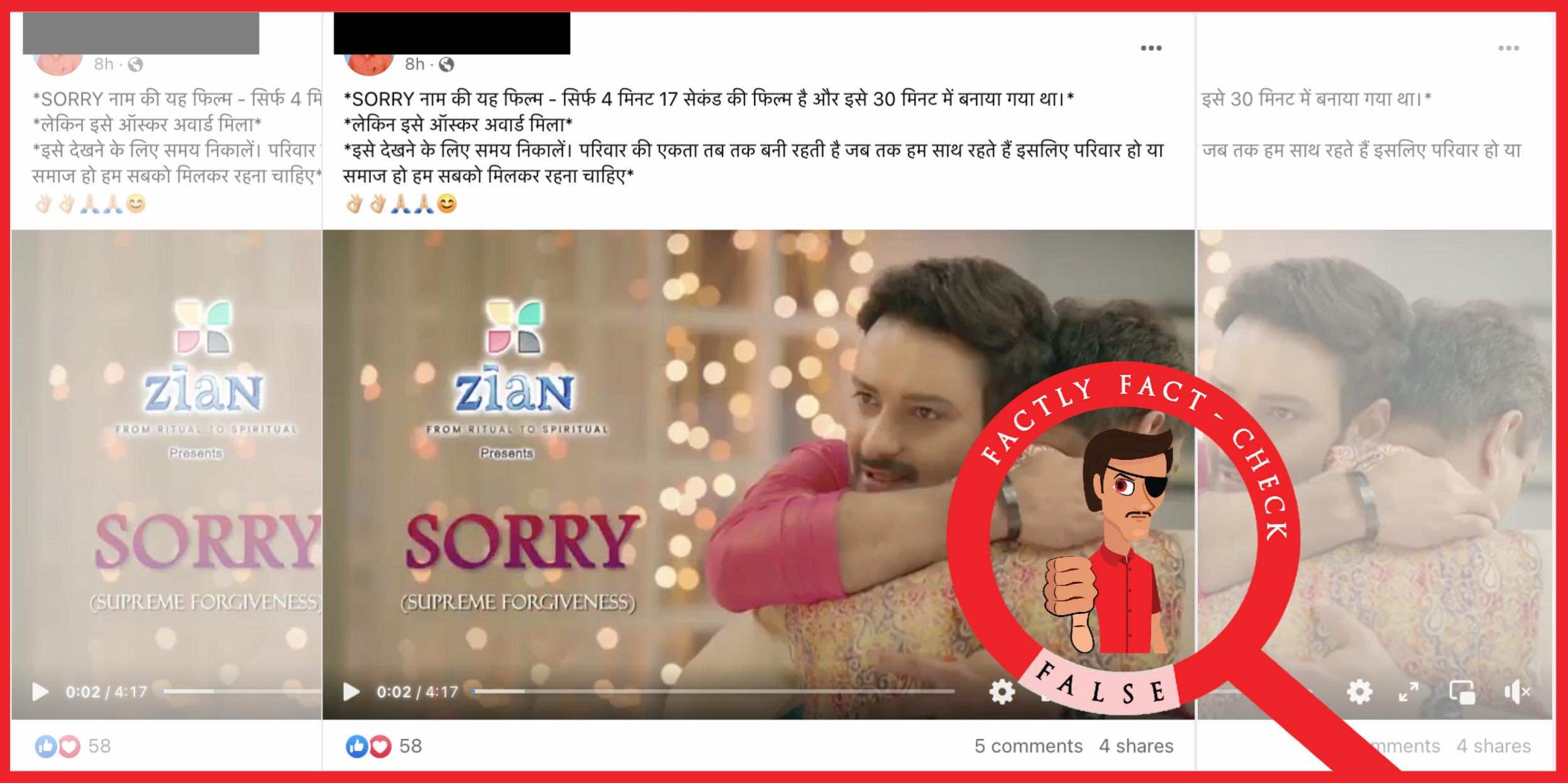 This short film named 'Sorry' did not win an Oscar award - FACTLY