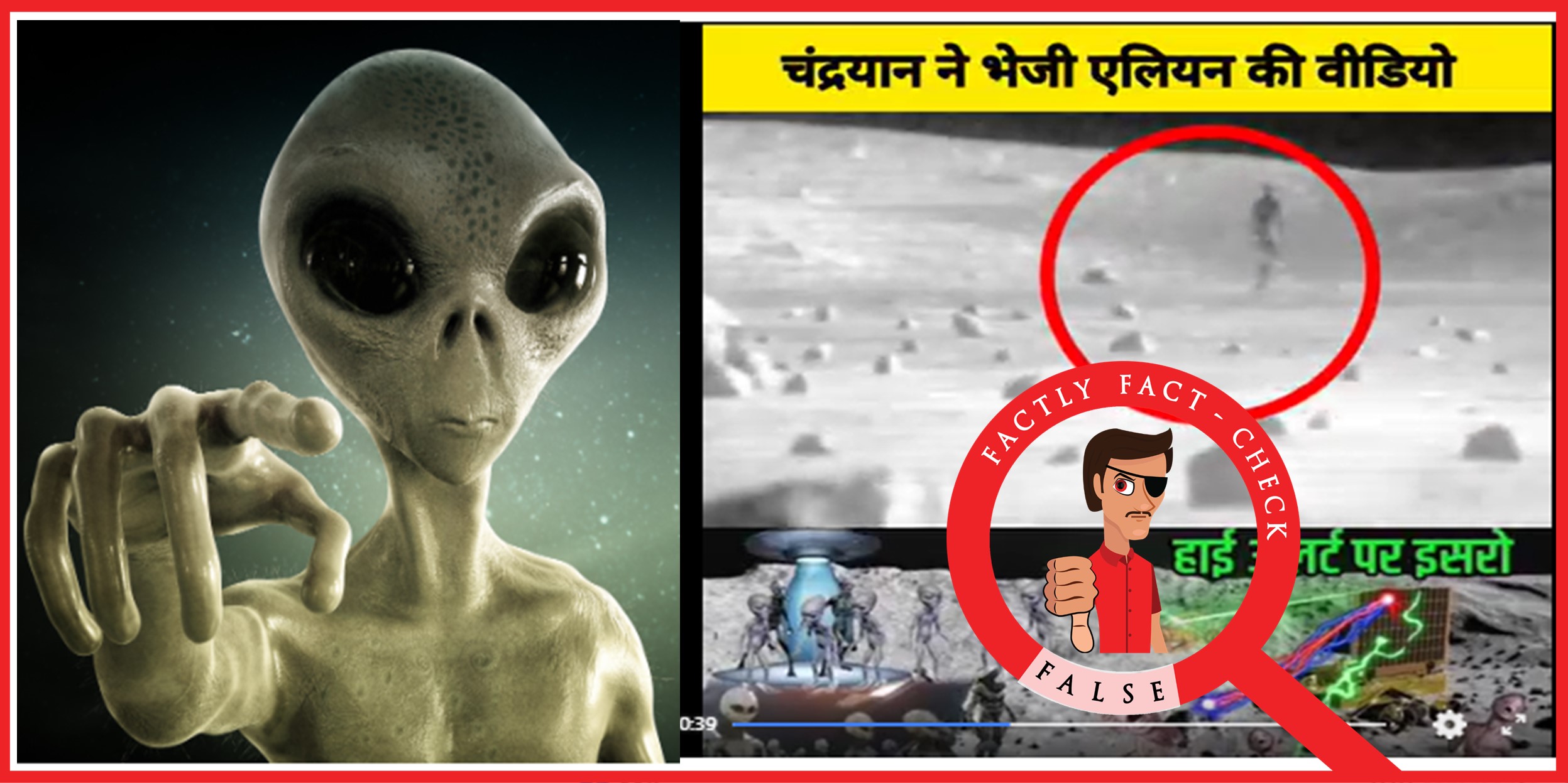 Pictures Of Real Aliens On Mars