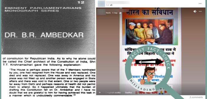 Dr. B.R. Ambedkar was the chairman of the drafting committee whereas, B ...