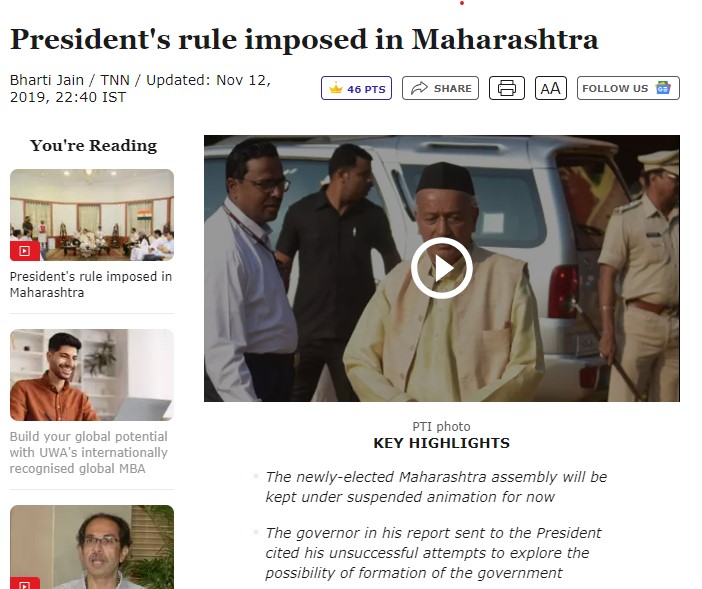 Outdated news reports resurface as recent breaking developments - FACTLY