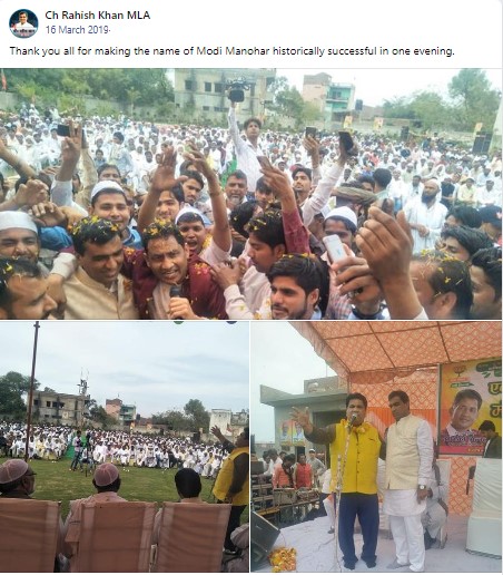 OId video from Haryana shared as the visuals of Muslims dancing to a ...