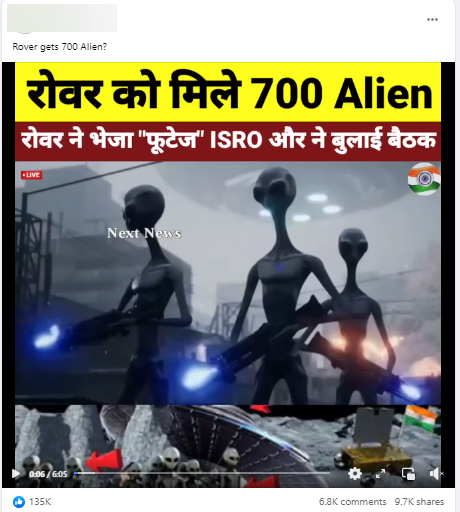 Aliens On Moon Proof