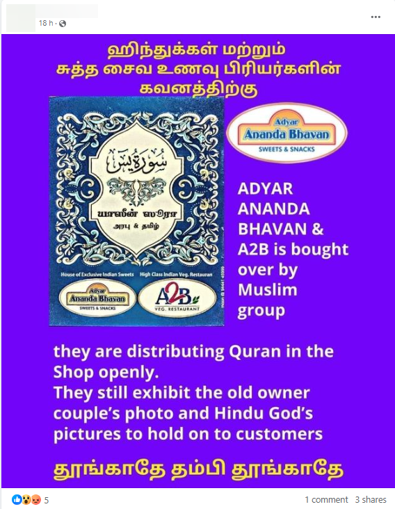 Adyar Ananda Bhavan remains under the ownership of the founder's ...