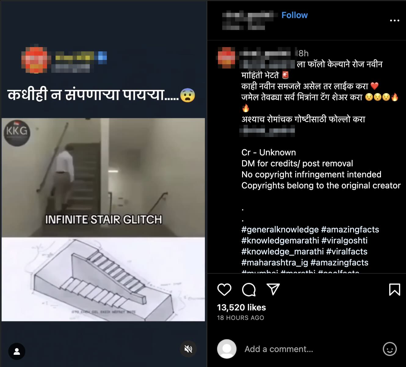 This video, which allegedly shows a never-ending staircase, is a trick video - FACTLY