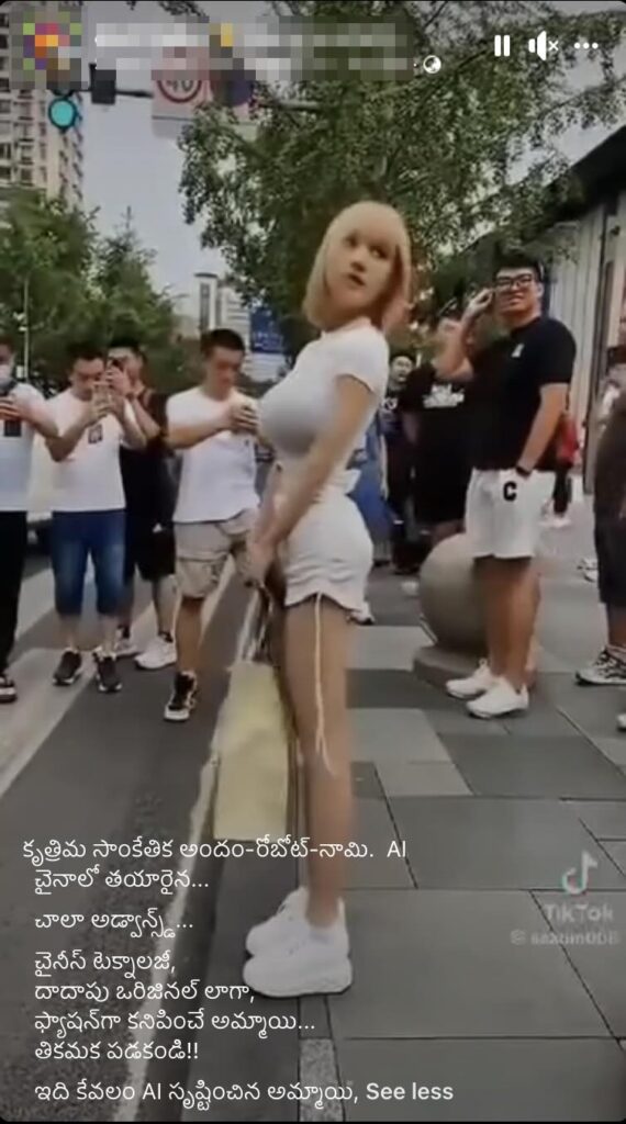 ఒక వీడియో క్రియేటర్ విజువల్స్‌ని A.I తయారు చేసిన రోబోట్ అని సోషల్ మీడియాలోతప్పుగా షేర్ ...