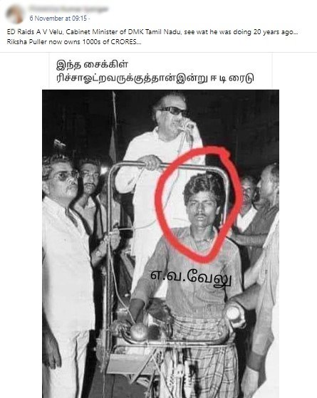 This photo does not show an old image of Tamil Nadu Minister E. V. Velu ...