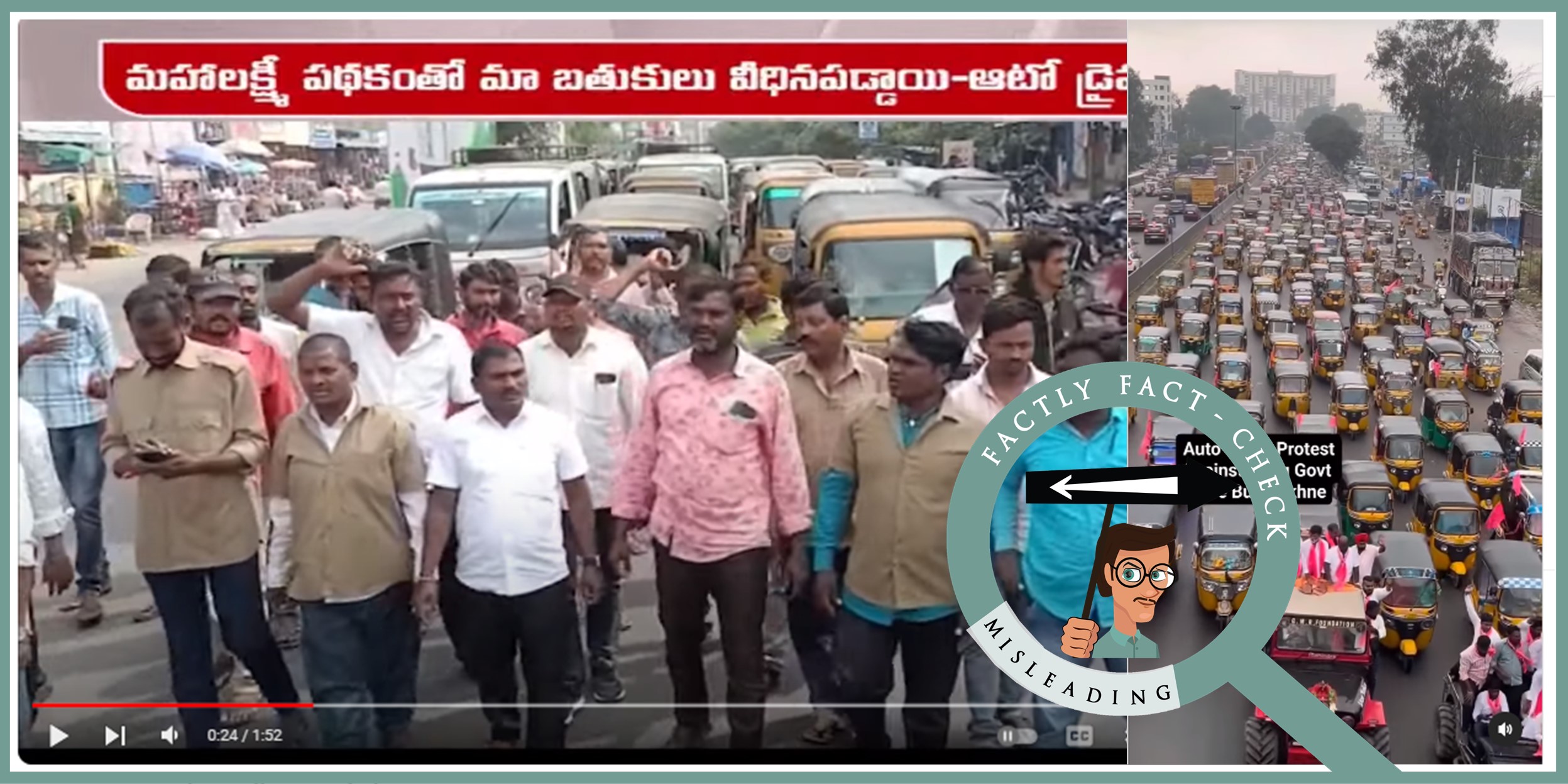 This video doesn't show Telangana auto drivers protesting the Congress ...