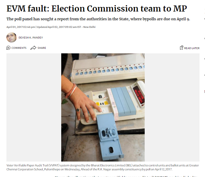 2017లో మధ్యప్రదేశ్‌లో జరిగిన ఉపఎన్నికలో రిపోర్ట్ అయిన ఈవీఎం లోపానికి సంబంధించిన న్యూస్ క్లిప్‌ను ...