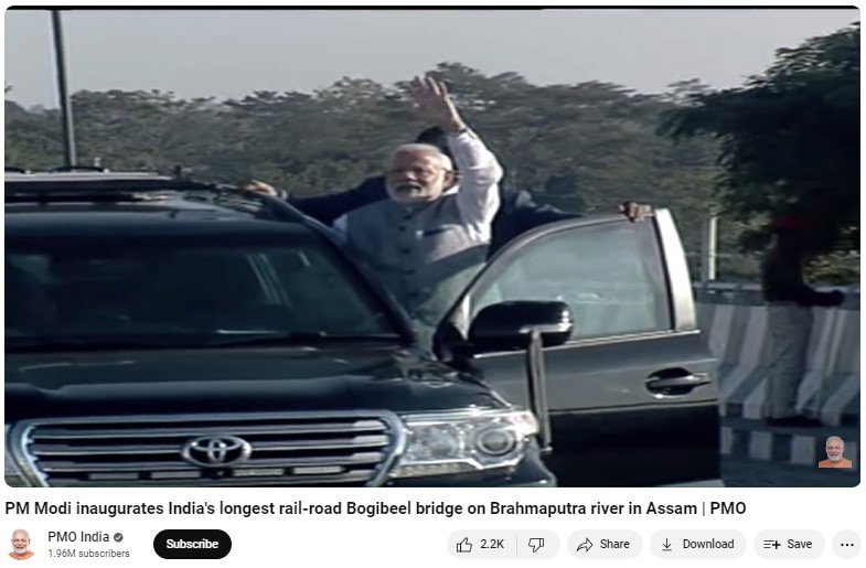 A clipped video shared as visuals of Narendra Modi waving at an empty ...