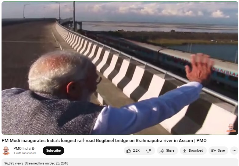A clipped video shared as visuals of Narendra Modi waving at an empty ...