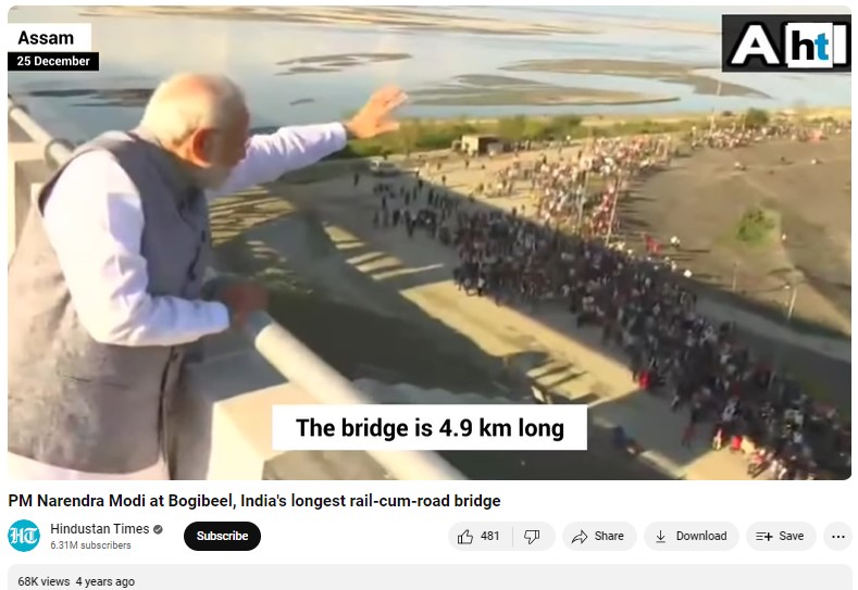 A clipped video shared as visuals of Narendra Modi waving at an empty ...