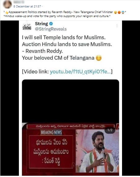 These purported NTV and Way2News Clippings about Telangana CM Revanth Reddy’s statements on ...