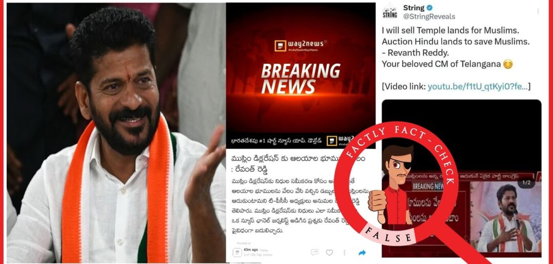 These purported NTV and Way2News Clippings about Telangana CM Revanth Reddy’s statements on ...
