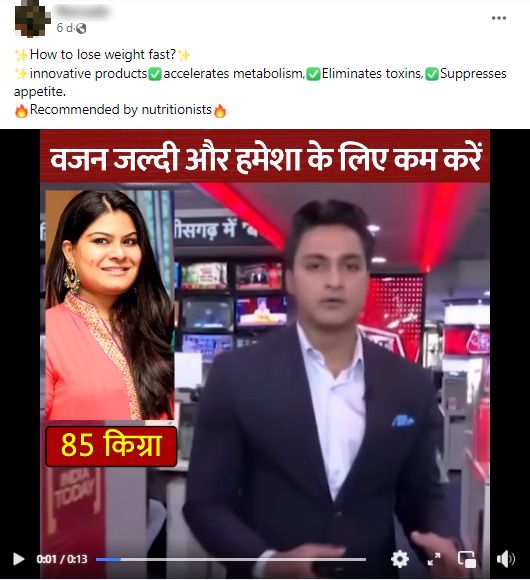 These videos of prominent journalists promoting medicines for Diabetes ...