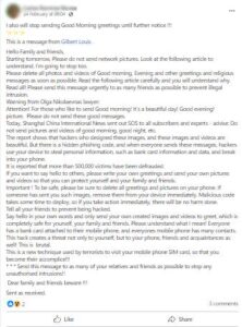 The claim that hackers are stealing personal information through good ...