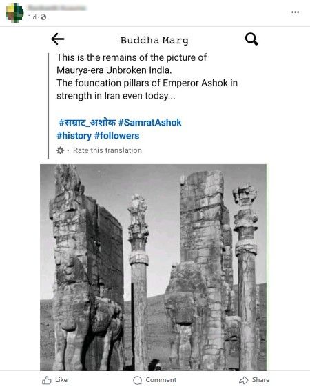 Mauryan Empire Ashoka Pillar